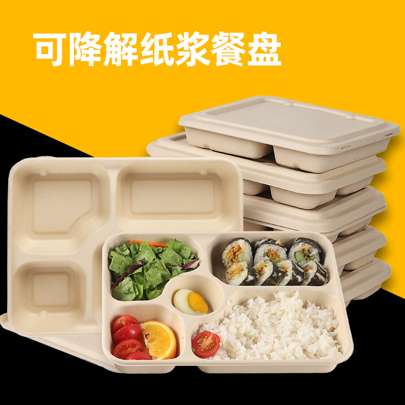Takeaway packed multi-grid paper lunch plates